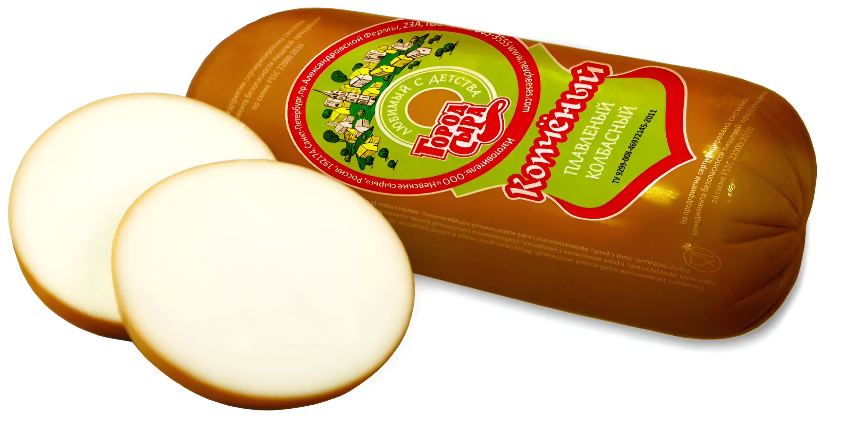 Сырный продукт Город Сыра копченый 40% купить недорого: низкая цена на ...