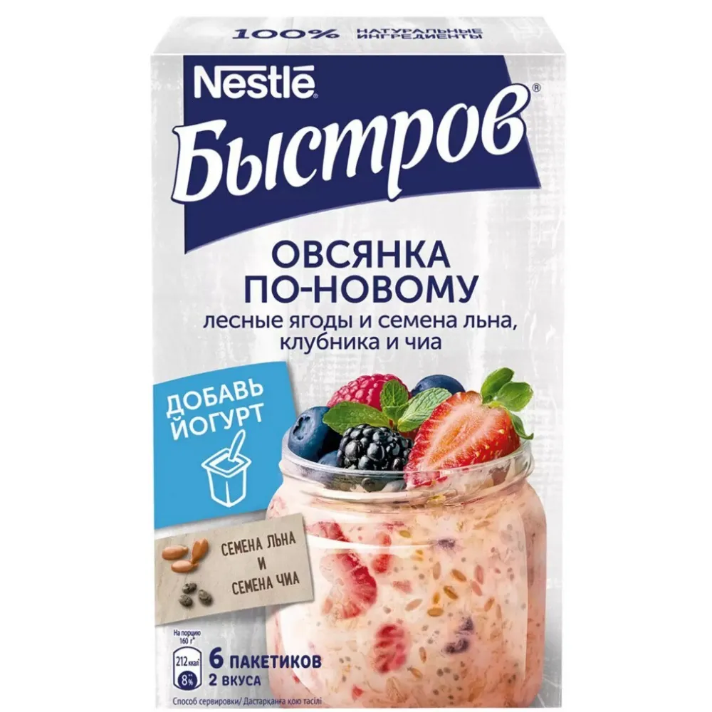 Овсяные хлопья овсянка по-новому Быстров купить в Москве по низкой цене ...