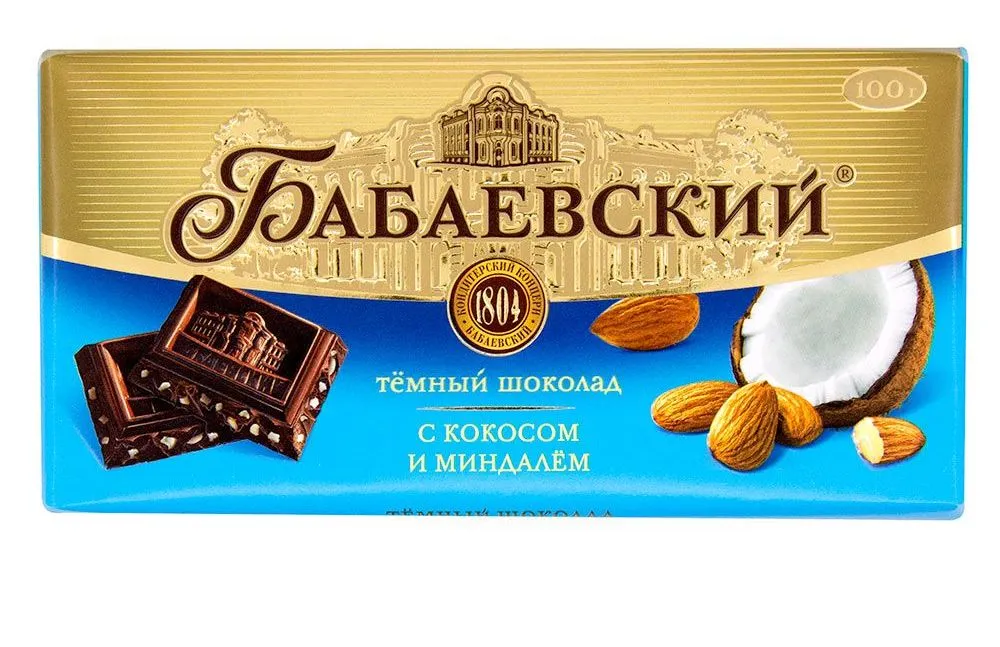 Шоколад Бабаевский Темный с миндалем и кокосом купить недорого: низкая ...