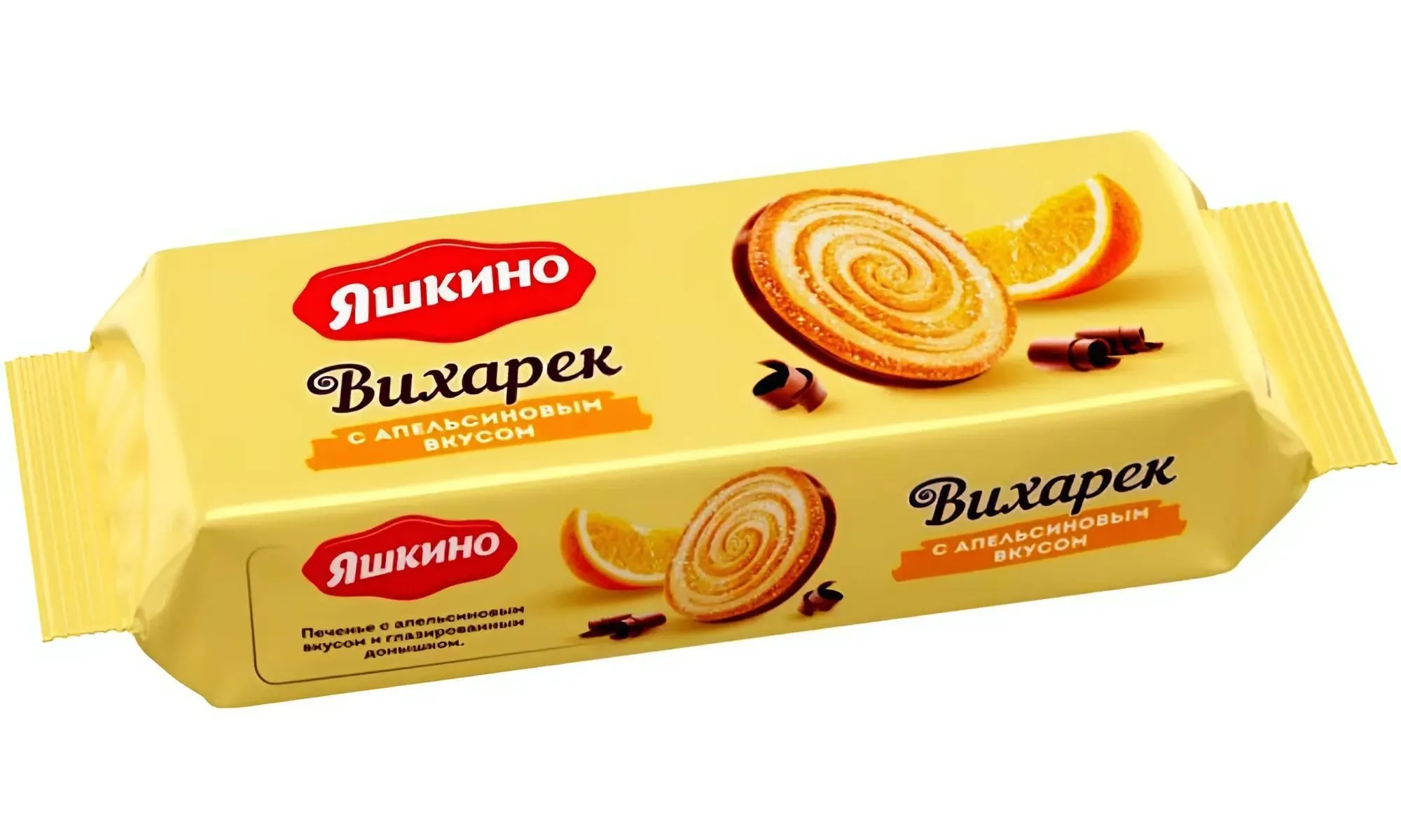 Печенье сахарное Вихарёк с апельсином и шоколадом Яшкино 155 гр г. в ...